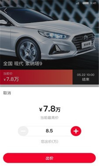 首汽租车v5 8 1官方版安卓版下载 皮皮软